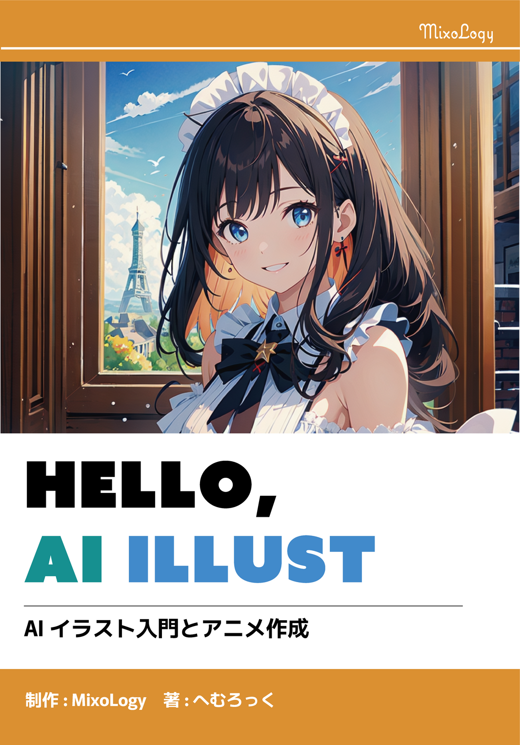 chichi-pui shop | AI同人販売サイト