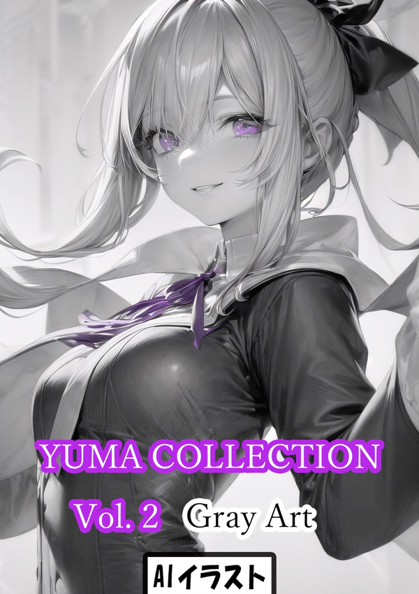 YUMA COLLECTION Vol.2 Gray Art – chichi-pui