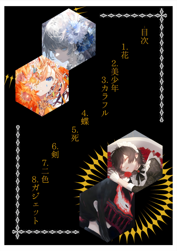 chichi-pui shop | AI同人販売サイト